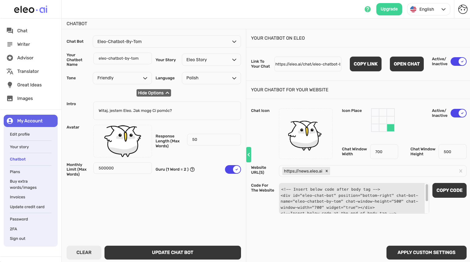 Chat screenshot